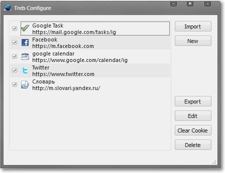 Сервис Treb - быстрый доступ ко всем популярным веб - приложениям